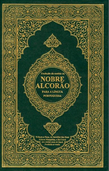 Alcorão Completo em Português eBook - THT Healing
